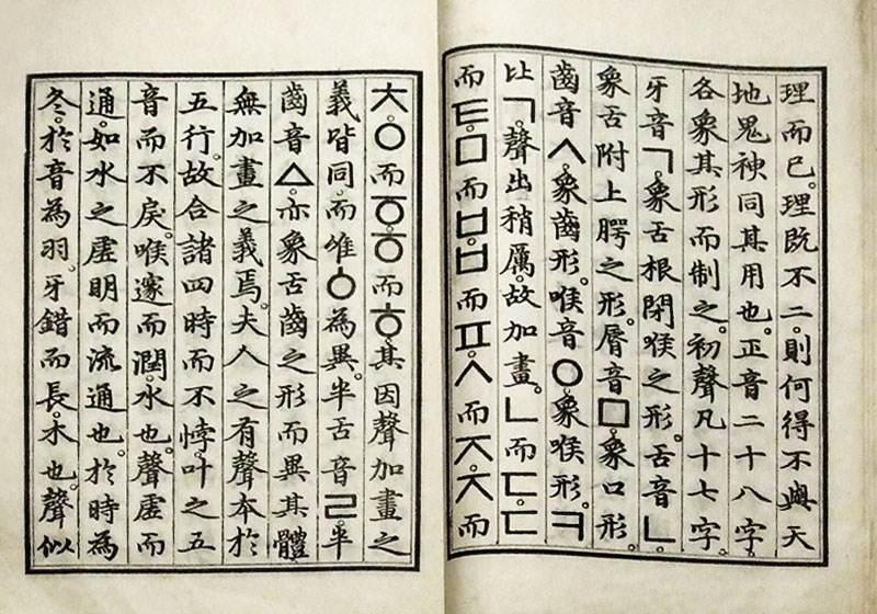 Koreanische Schule Bochum e.V. - 보훔한글학교